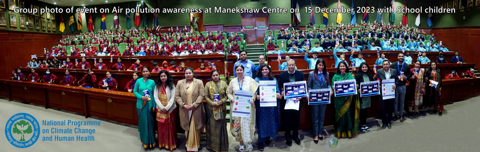 About Us – National Centre for Disease Control (NCDC)