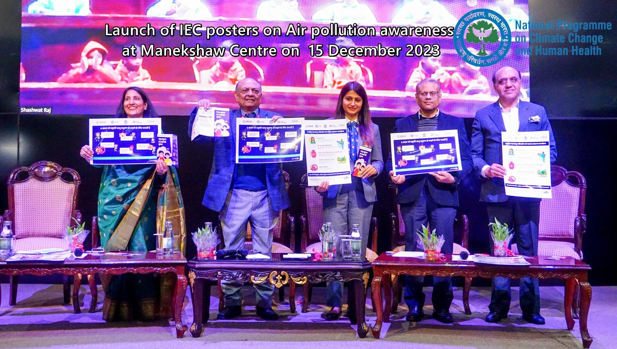 About Us – National Centre for Disease Control (NCDC)